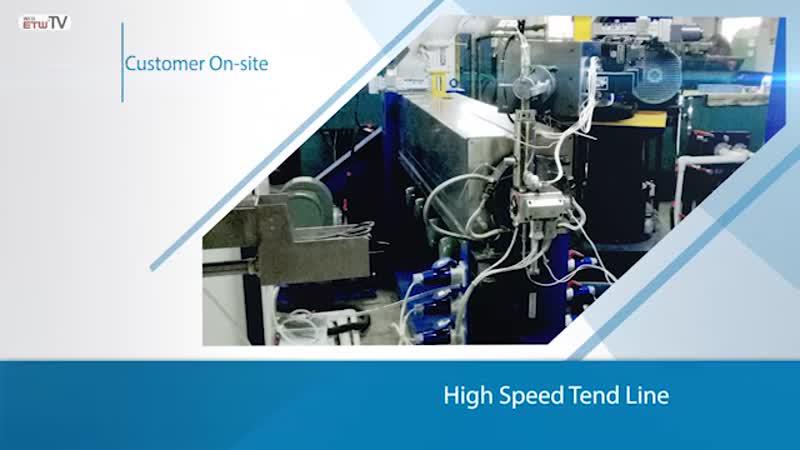 High Speed Tend Line | ETW Video