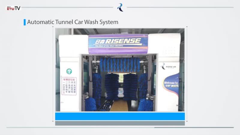 Automatic Tunnel Car Wash System | ETW Video