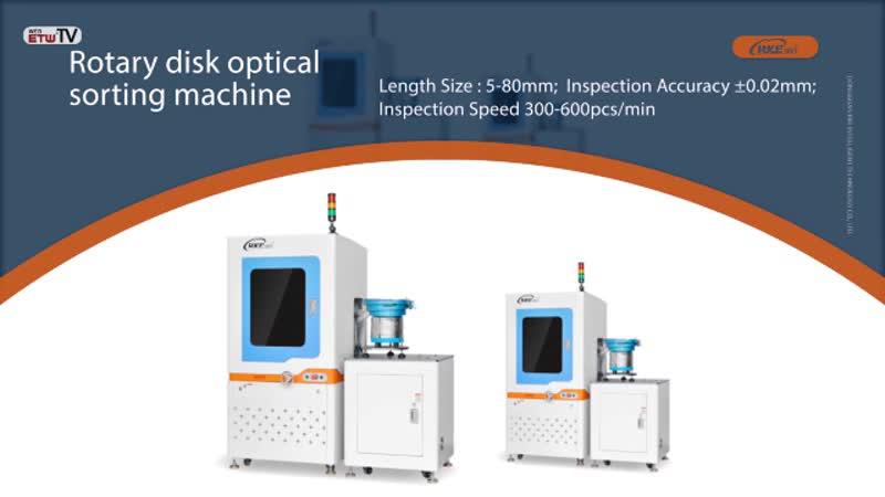 Rotary Disk Optical Sorting Machine | ETW Video