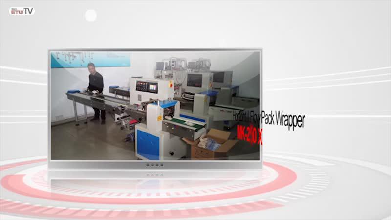 Horizontal Flow Pack Wrapper, MK-250X | ETW Video